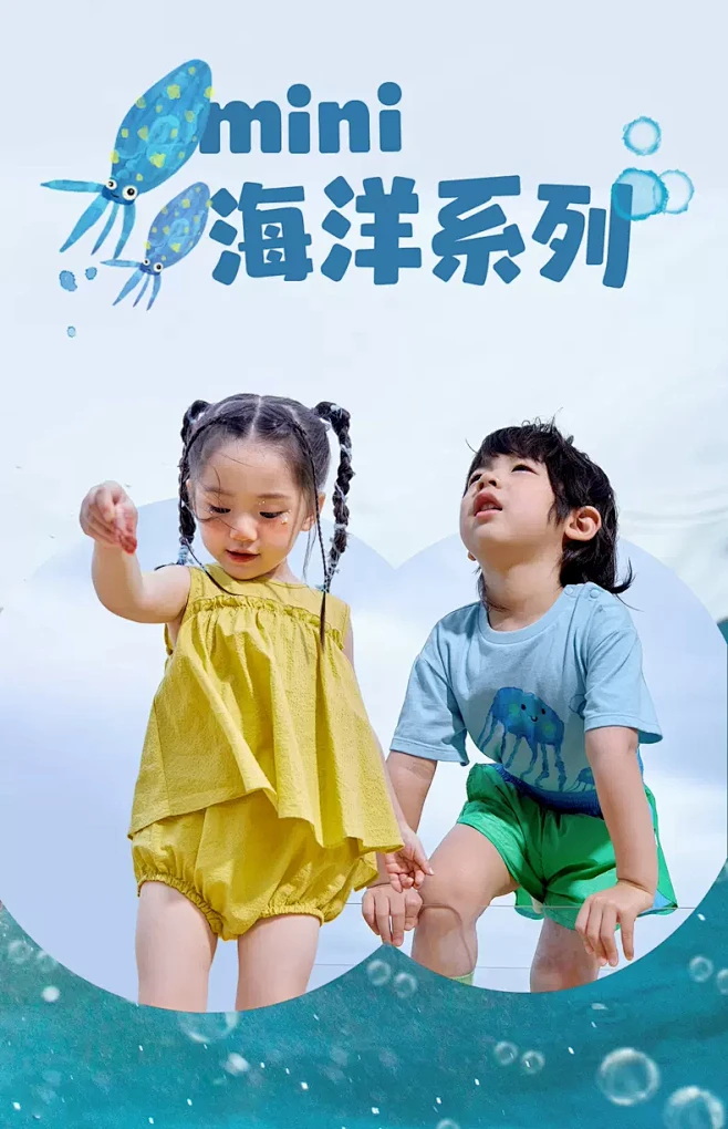 minibala官方旗舰店-花瓣网