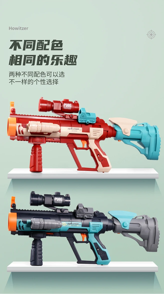 儿童四连发射筒火箭炮玩具吃鸡枪迫击炮软弹rpg大炮榴弹炮男孩子 天猫 花瓣网