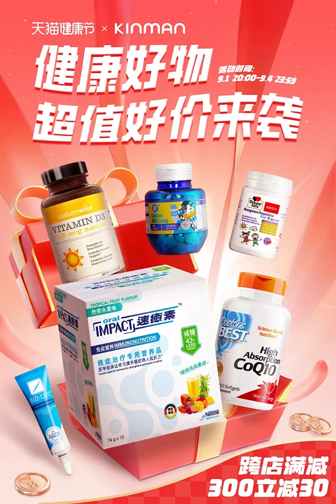 kinman海外旗舰店-花瓣网