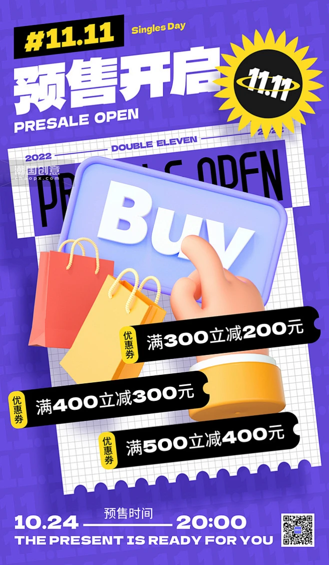 true (1)图片_文字海报图片素材-花瓣网