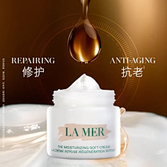 【品牌】海蓝之谜——(KV,首页，详情）-花瓣网|陪你做生活的设计师 | LA MER海蓝之谜官方旗舰店