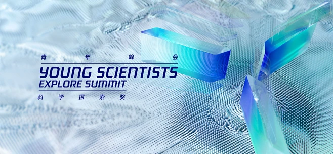 Events conference key visual c4d cinema4d octane glass kv-花瓣网