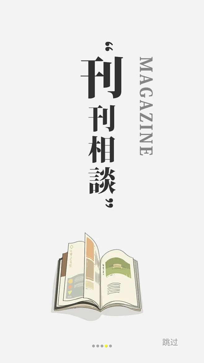 蛋幕Danmo-3.1.3-5-花瓣网