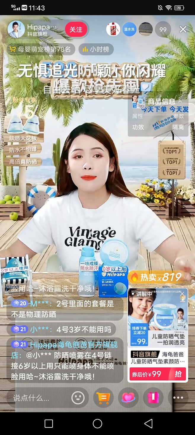 Screenshot_20240510_114359