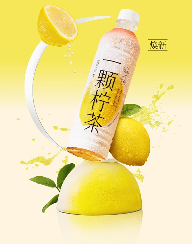 喜茶一颗柠茶低糖0脂解腻果汁茶饮料450ml*12/15瓶整箱-tmall.com天猫-花瓣网