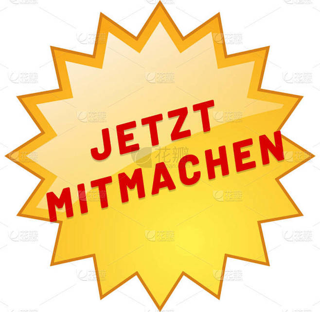 Jetzt mitmachen web Sticker Button