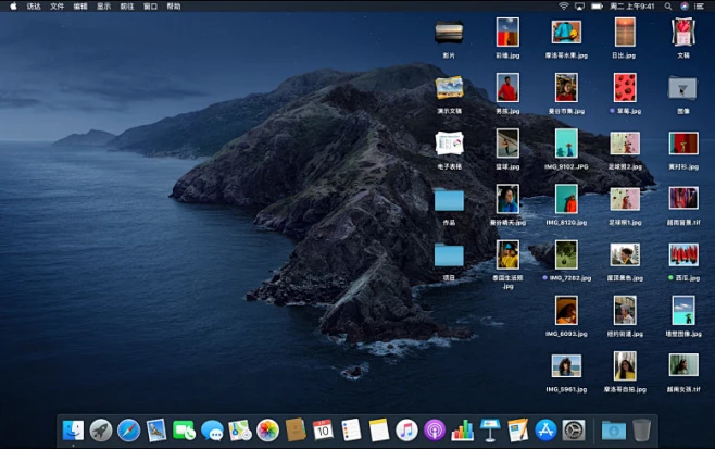 MacBook Air - macOS : 受众多 Mac 专业用户的启发，macOS Mojave 带来多项精心设计的新功能，让每个人都能 ...