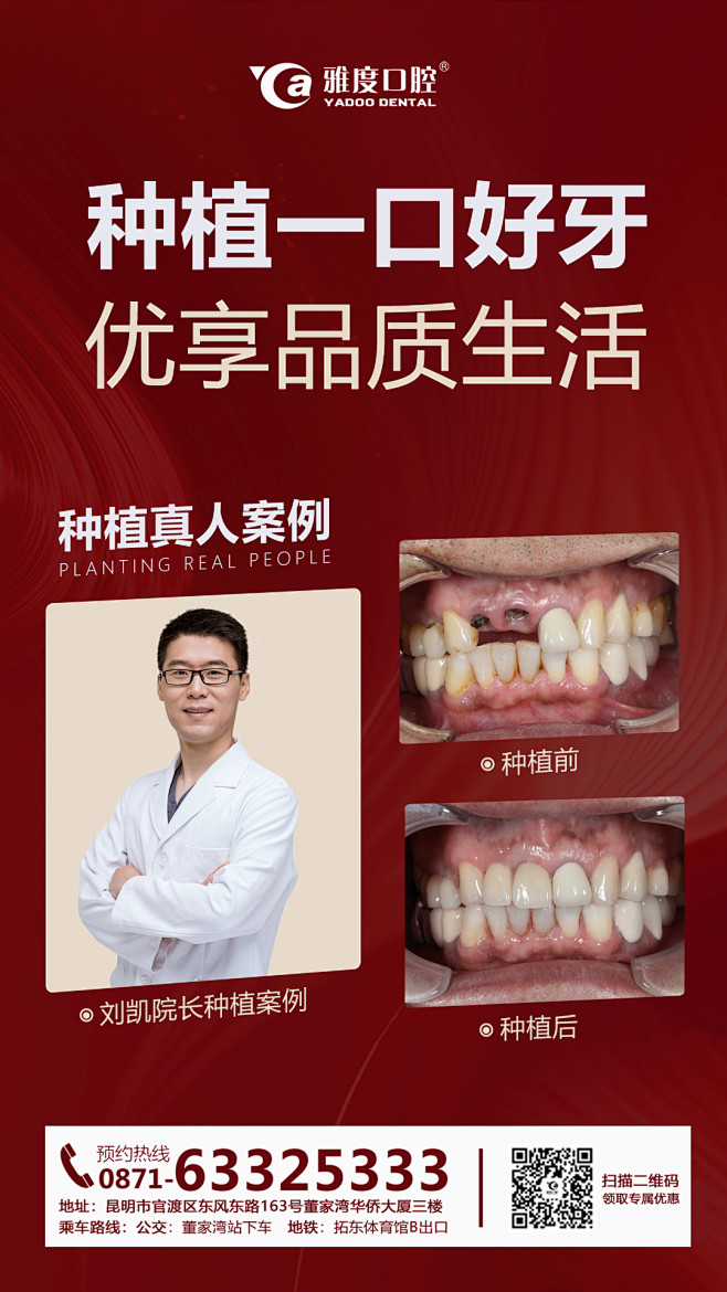 案例对比·刘凯2