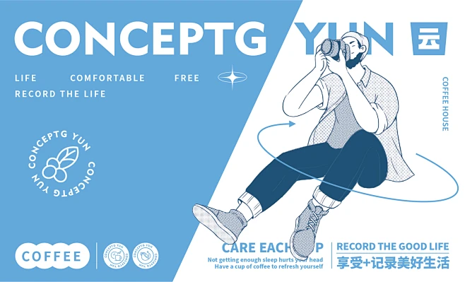 概念云咖啡·品牌VI策划设计%7CLOGO包装设计%7C插画设计_4902f906-花瓣网