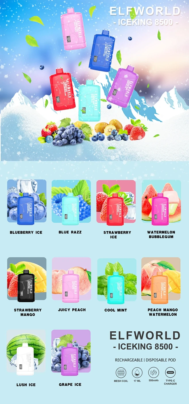 ELFWORLD ICE KING 7500 RECHARGEABLE DISPOSABLE VAPE POD DEVICE ...