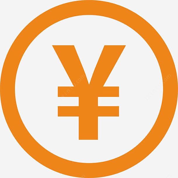 人民币图标