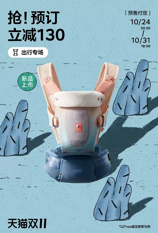 babycare旗舰店-花瓣网