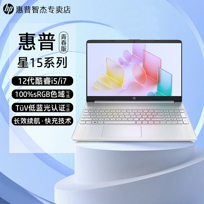 惠普笔记本_淘宝搜索-花瓣网