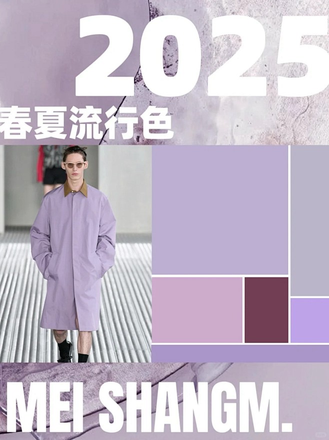 2025-26春夏流行色解析_1_美尚美M图片_时尚配色图片素材-花瓣网