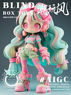 Vol.5｜AIGC·粉绿的碰撞｜潮玩盲盒-花瓣网