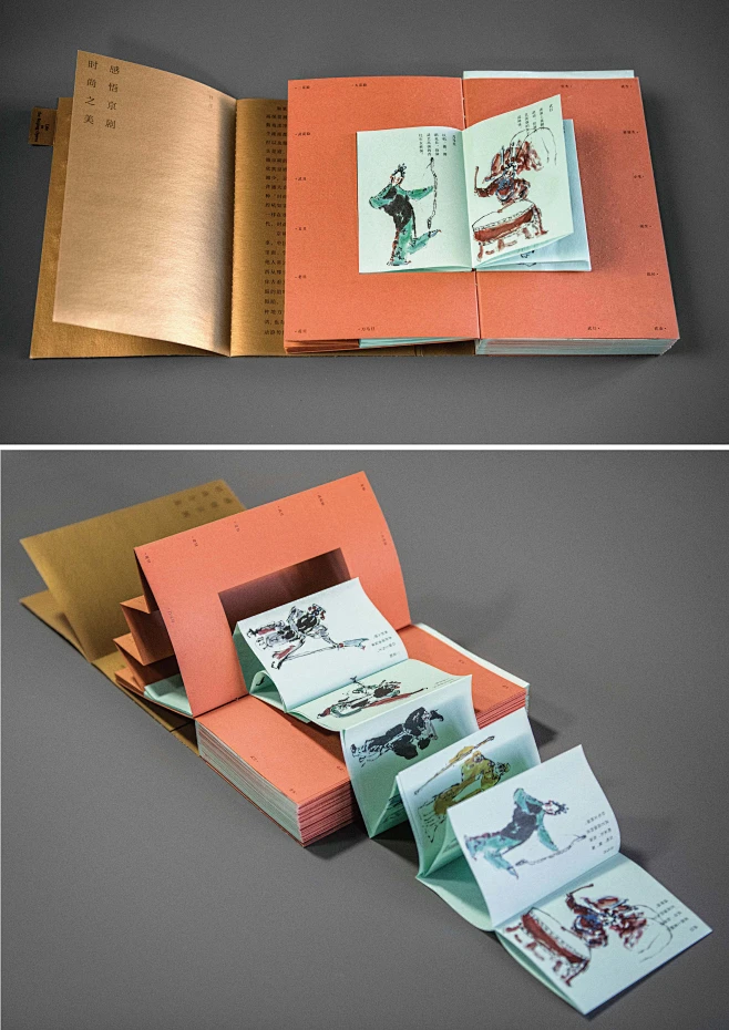 KTK2022年获奖作品-2022年专业组 - 往届获奖 - KTK靳埭强设计奖•全球华人设计比赛-花瓣网