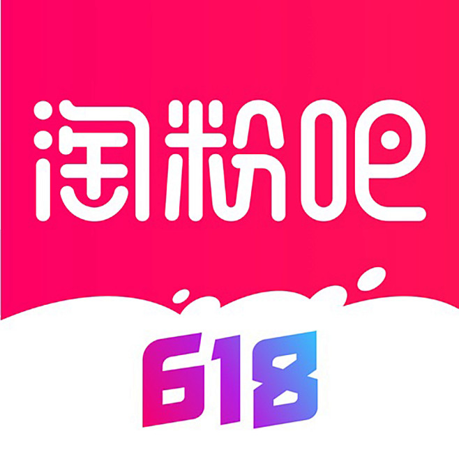 淘粉吧 2020「618」【图标 APP LOGO ICON】@ANNRAY!