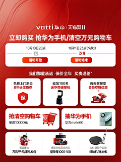 活动详情-花瓣网|陪你做生活的设计师 | 俞兆林官方旗舰店