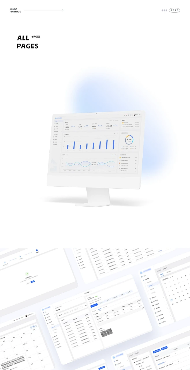 2024作品集-APP-UICN用户体验设计平台-花瓣网