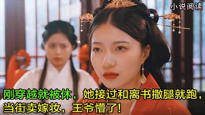 女-古言-大图-无-26LSQ-0919 (1)