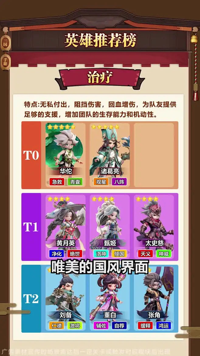 AdXray - DataEye广告透视-花瓣网