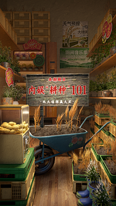 囉-花瓣网|陪你做生活的设计师 | @美团外卖 的个人主页 - 微博