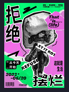 B-【Big-character poster】-花瓣网|陪你做生活的设计师 | 收官