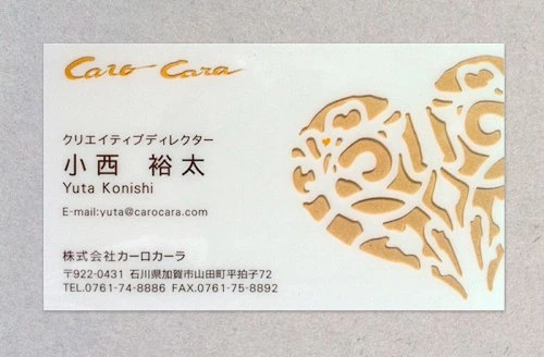 yuta-heart-500x328-花瓣网