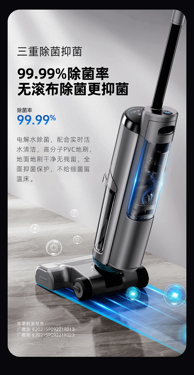 米博Miboi【方太出品】无滚布洗地机除菌 智能吸尘器家用 自动吸拖洗一体电动拖把 擦扫拖地机 V6【图片 价格 品牌 报价】-京东-花瓣网