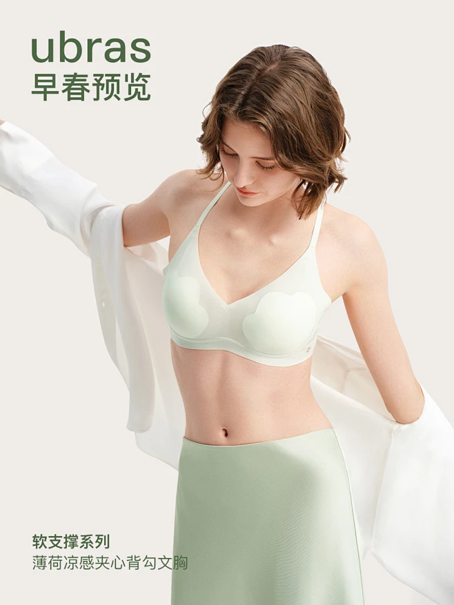 @ubras品牌官方 的个人主页 - 微博-花瓣网