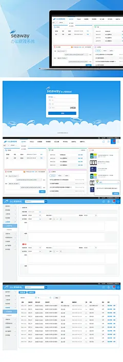 发一个之前做的工程类型的OA办公系统的UI/UX设计，包括一些待-今日头条-花瓣网