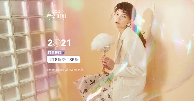 mofan旗舰店-花瓣网