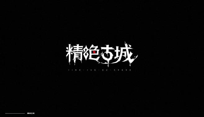 18-作品总结_徐敏凯_68Design-花瓣网