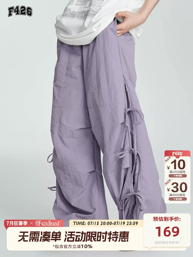 【F426官方店】国潮牌夏季侧边蝴蝶结长裤-tmall.com天猫-花瓣网
