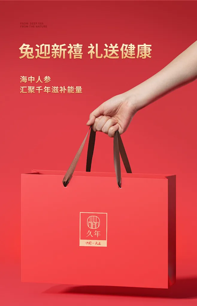 节日送礼品大连淡干海参辽干货礼盒旗舰店装长辈高档孕妇100g-tmall.com天猫-花瓣网