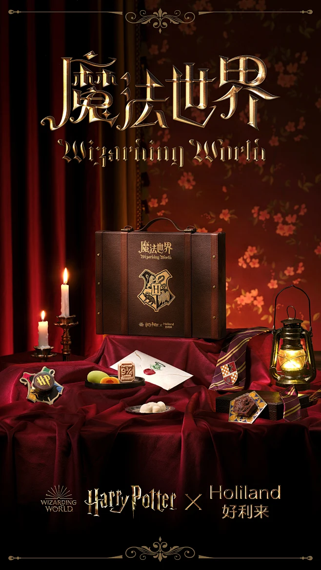 Gift Box 项目 | Behance 上的照片、视频、徽标、插图和品牌-花瓣网