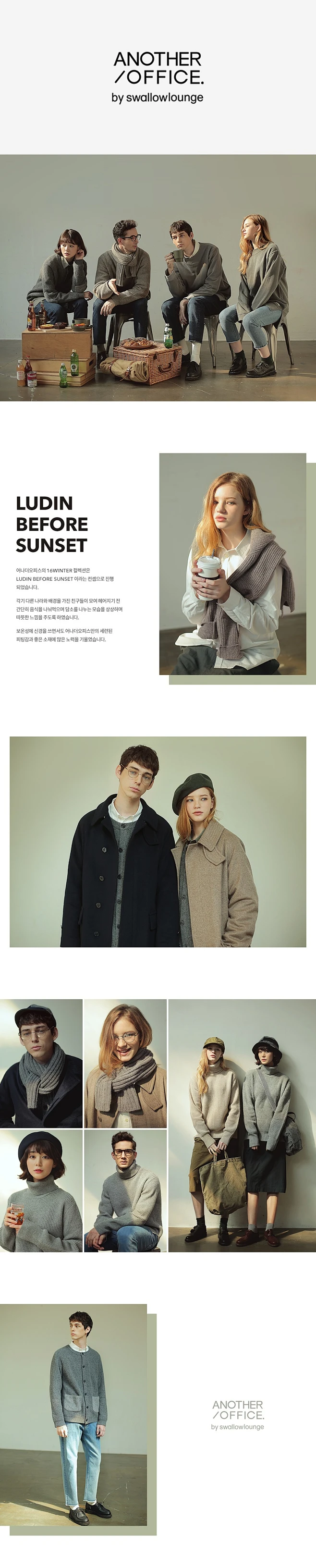 [WCONCEPT] ANOTHER OFFICE_16fw : W CONCEPT - Life & Culture Atelier-花瓣网
