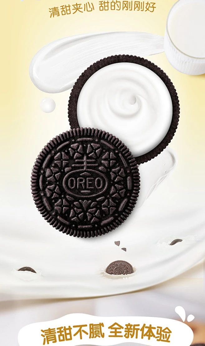 【奥利奥早餐休闲零食蛋糕糕点夹心饼干轻甜味116g】奥利奥（Oreo）轻甜味夹心饼干 早餐休闲零食糕点 办公室下午茶116g（新老包装随机发货）【行情 报价 价格 评测】-京东-花瓣网