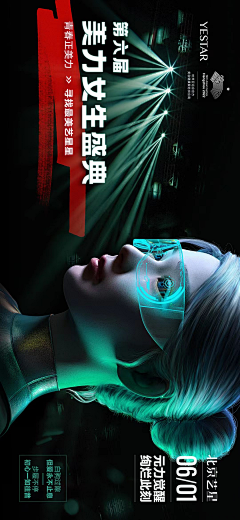 SANQI-医美banner排版参考-花瓣网|陪你做生活的设计师