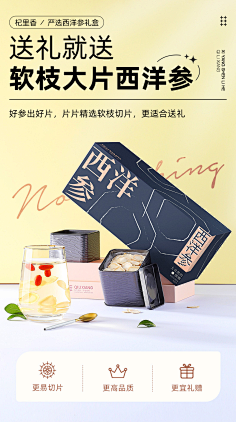 国潮详情-花瓣网|陪你做生活的设计师 | 谷芝麻球零食丸子126g-tmall.com天猫