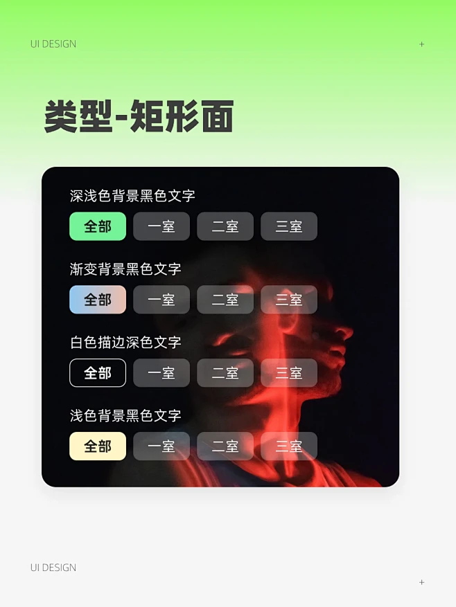 拿来即用的UI标签tab样式大全-花瓣网