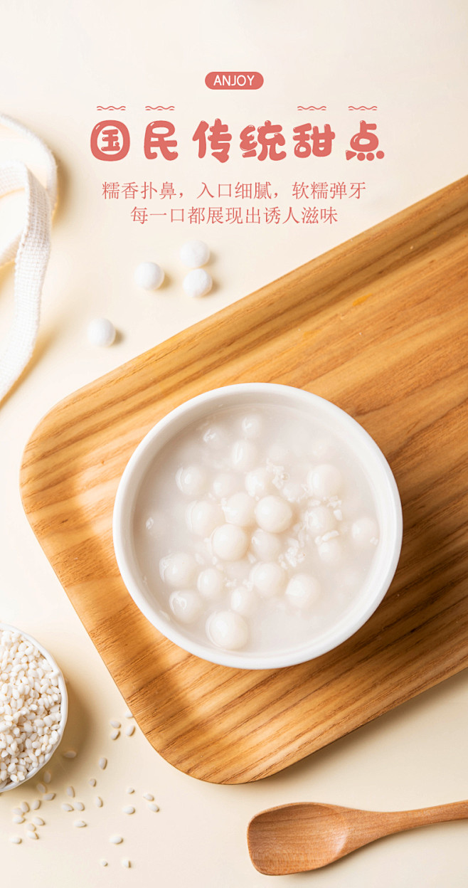 安井小圆子 糯米小汤圆无馅小丸子酒酿圆子材料商用冰汤圆配料2kg-tmall.com天猫