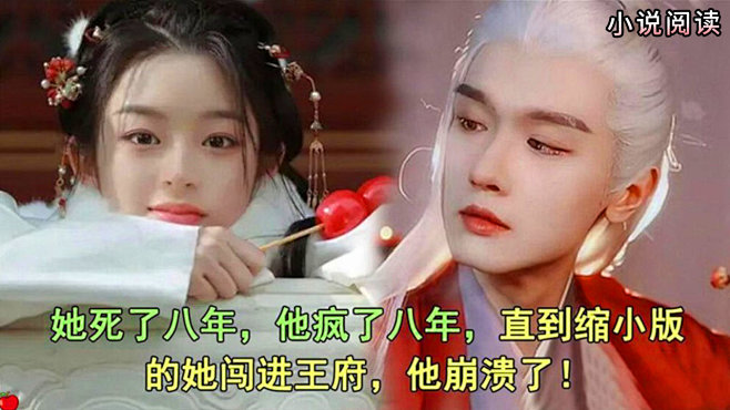 女-古言-大图-无-26LSQ-0920 (12)