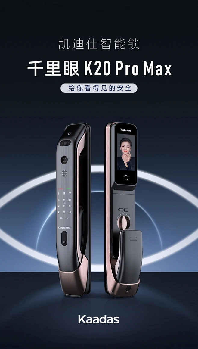 【千里眼智能锁】凯迪仕K20 Pro Max人脸识别可视猫眼室内大屏锁-tmall-花瓣网