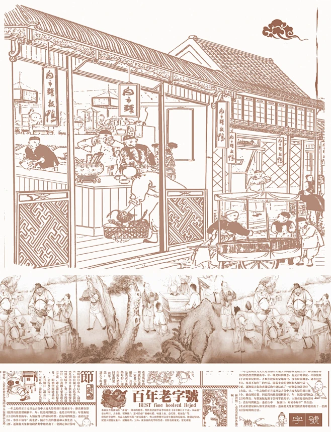 点击查看源网页-花瓣网