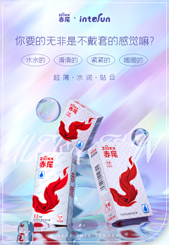kv参考-花瓣网|陪你做生活的设计师 | 003避孕安全套超薄官方旗舰-tmall.com天猫