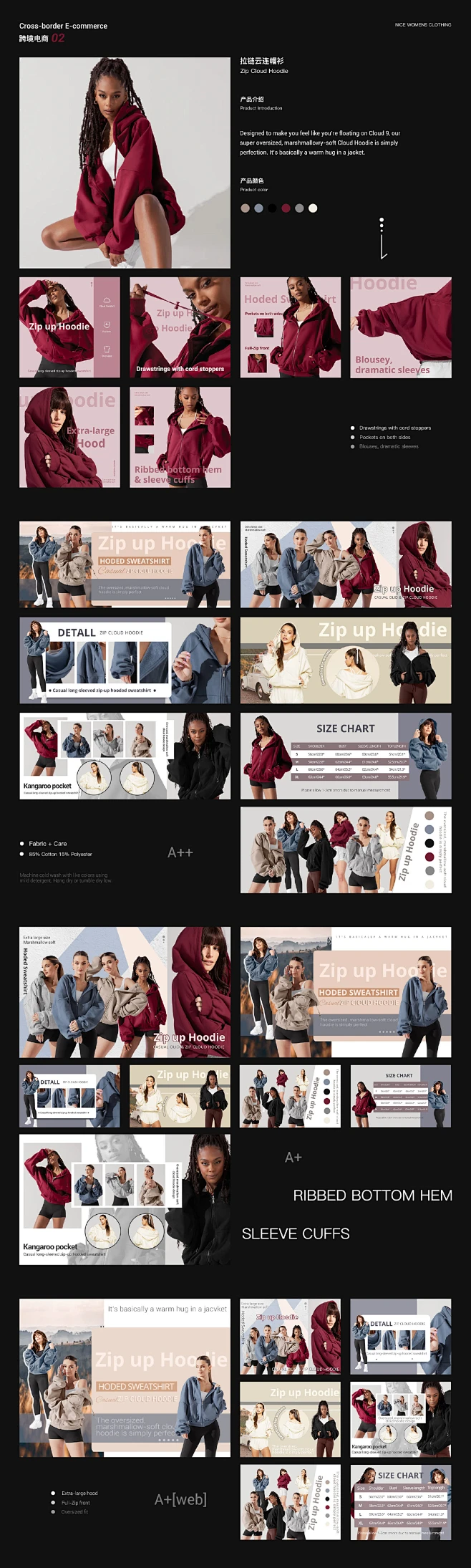 电商-作品集GN-14-花瓣网