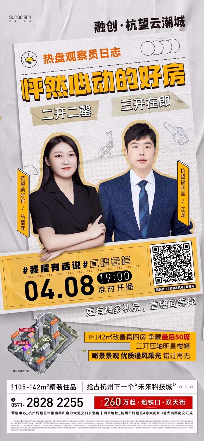 花瓣灵感详情页-花瓣网