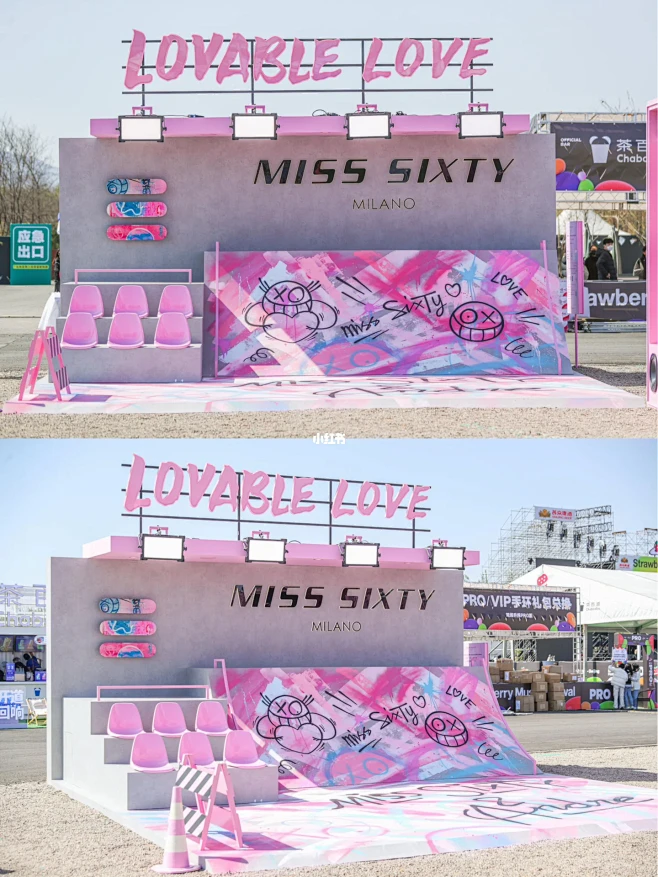 2023 MISS SIXTY 北京草莓音乐节限时快闪