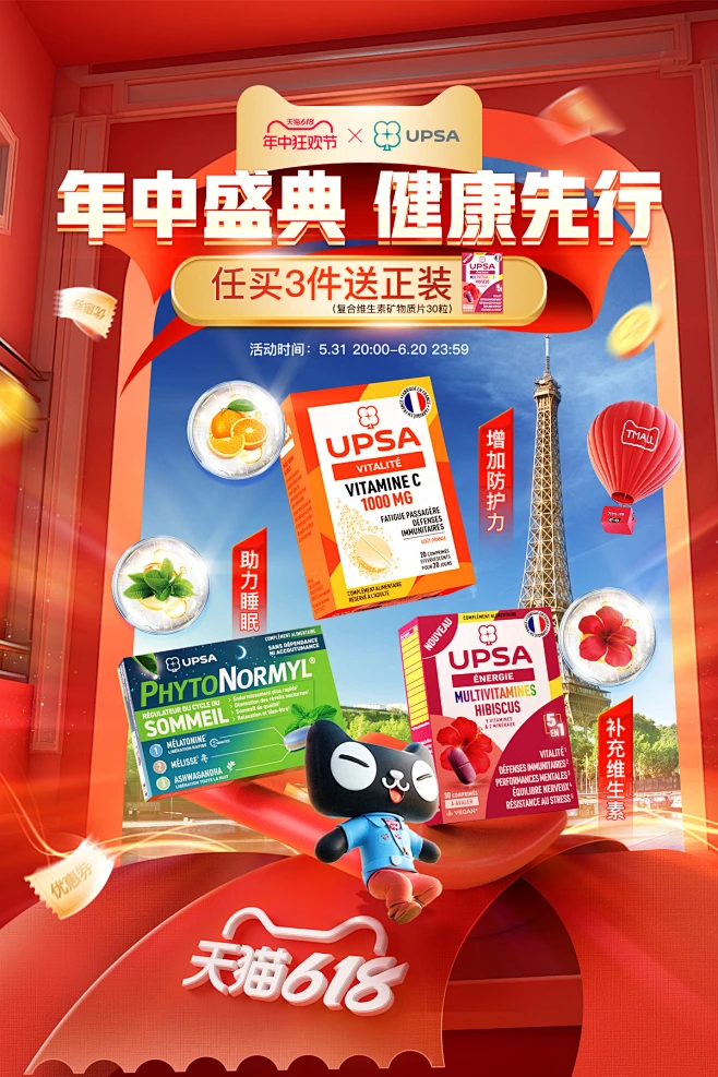 618正式kv-第1稿-花瓣网